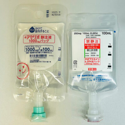Look-Alike Drug Vials: Latest Stories & Gallery - Anesthesia Patient ...