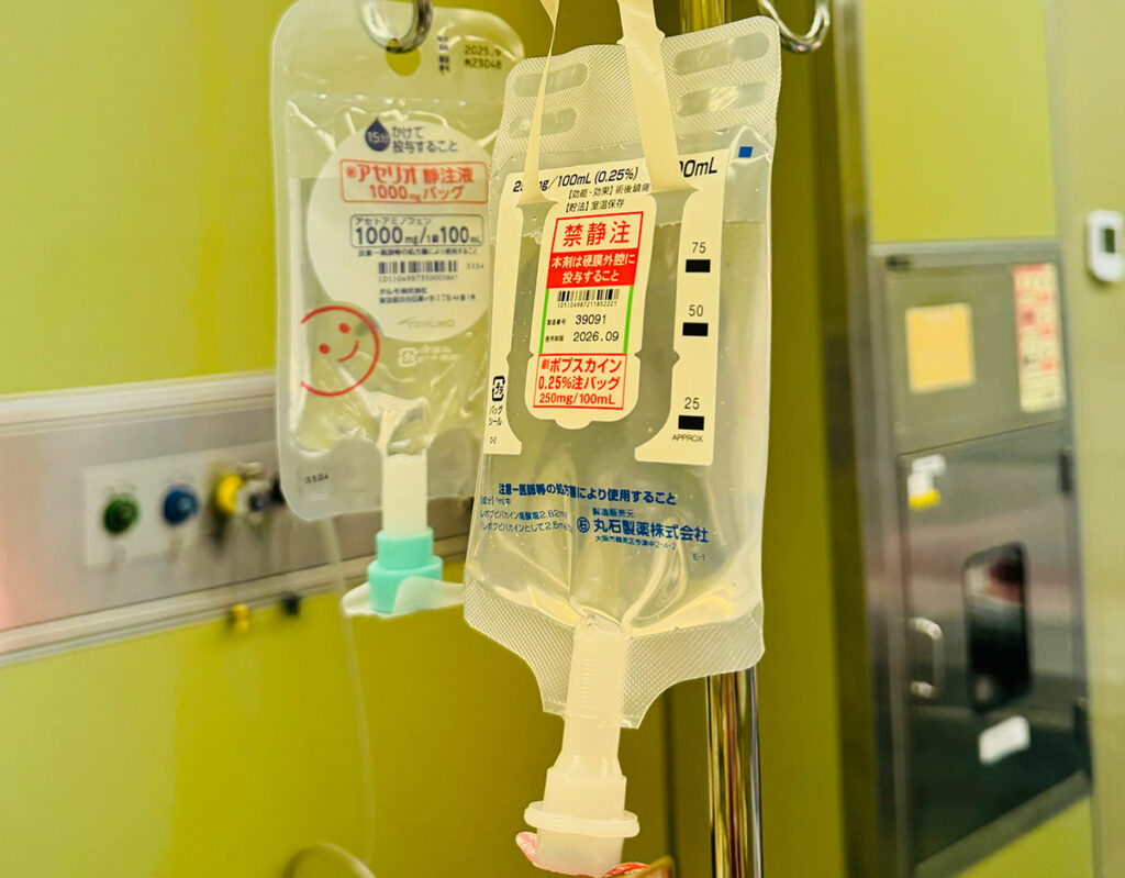 Look-Alike Drug Vials: Latest Stories & Gallery - Anesthesia Patient ...