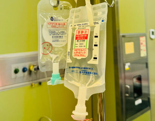 Look-Alike Drug Vials: Latest Stories & Gallery - Anesthesia Patient ...